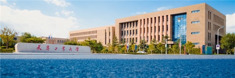 AMiner - 天津工业大学